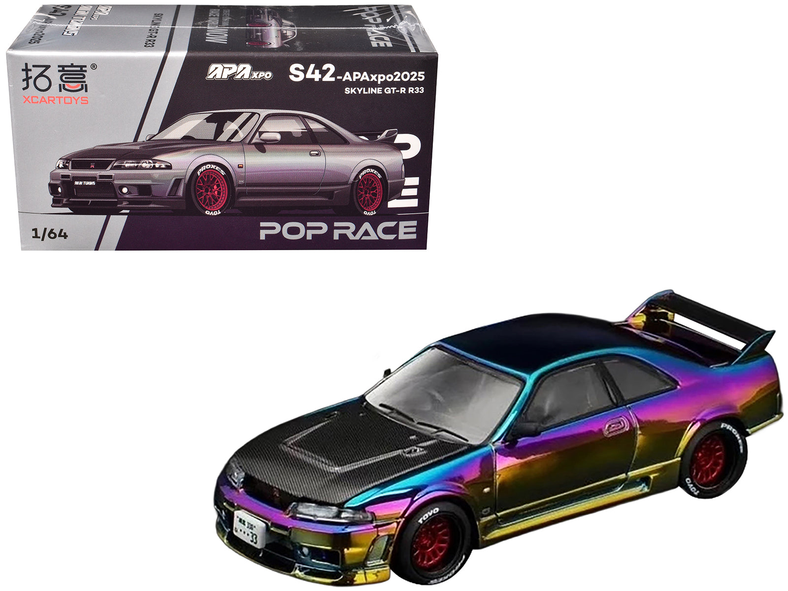 Skyline GT-R (R33) RHD (Right Hand Drive) Chameleon Chrome with Carbon ...